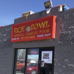 Rice Bowl Restaurant | Discover Davis : Discover Davis